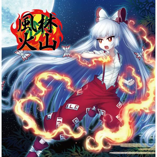 ■サークルSound Refil■原作東方Project ■ジャンル同人音楽              ■作者SHiNKA,るばい,たくろす他■サイズ・内容CD音楽■発行日2018年 10月 14日