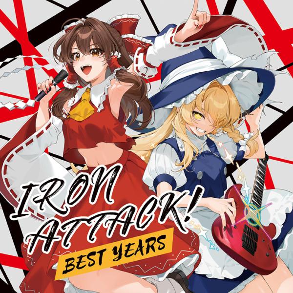 ■サークルIRON ATTACK!■原作東方Project ■ジャンル同人音楽              ■作者IRON ATTACK!■サイズ・内容CD音楽■発行日2025年 10月 12日