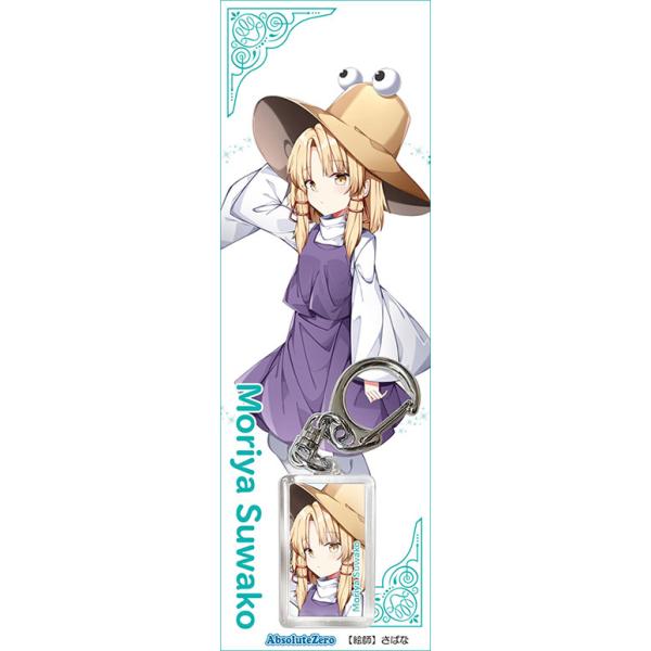 ■サークルAbsoluteZero■原作東方Project ■ジャンル[グッズ]キーホルダー              ■作者さばな■サイズ・内容キーホルダー 3.4cm×横 2.1cm×厚さ 0.5cm■発行日2026年 01月 09日■...
