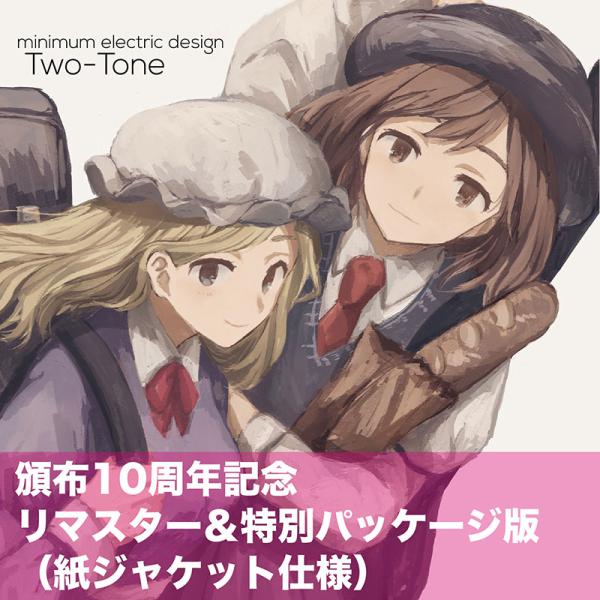 ■サークルminimum electric design■原作東方Project ■ジャンル同人音楽              ■作者松井庸■サイズ・内容CD音楽■発行日2026年 05月 04日