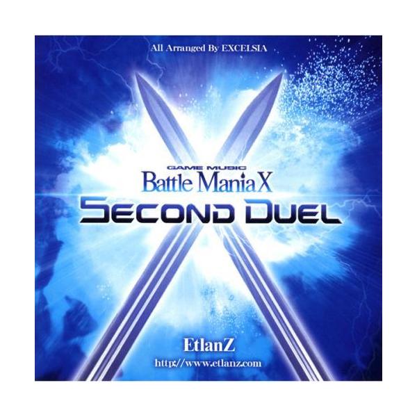 ■サークルEtlanZ■原作その他 ■ジャンル同人音楽              ■作者えくす■サイズ・内容CD-ROM(音楽)■発行日2006年 12月 31日