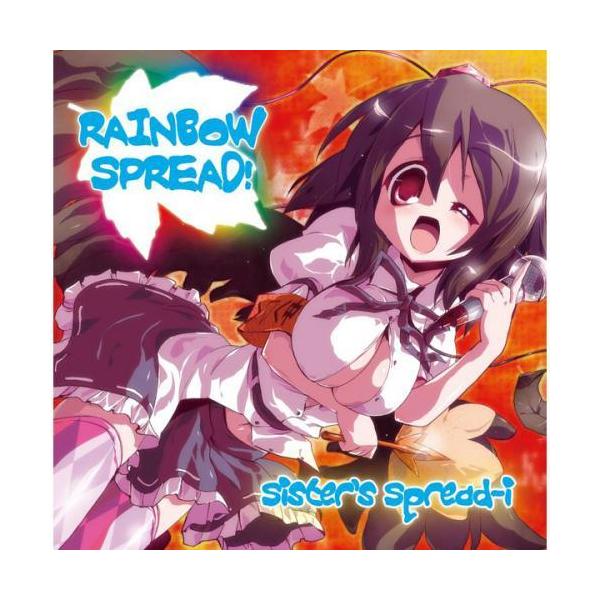 ■サークルSister's Spread-i■原作東方Project ■ジャンル同人音楽              ■作者まいなすいょん■サイズ・内容CD音楽■発行日2010年 10月 11日■商品説明それは虹色の旋律。IRON ATTAC...