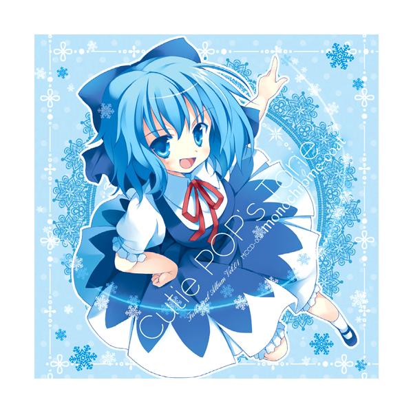 ■サークルmonochrome-coat■原作東方Project ■ジャンル同人音楽              ■作者monochrome-coat■サイズ・内容CD音楽■発行日2010年 12月 30日■商品説明 monochrome-c...