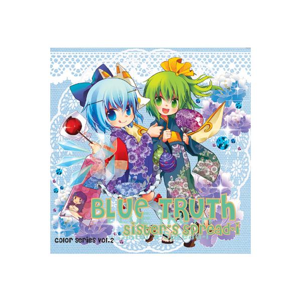 ■サークルSister's　Spread-I■原作東方Project ■ジャンル同人音楽              ■作者まいなすいょん,IRON-CHINO,Bach■サイズ・内容CD音楽■発行日2011年 08月 13日■商品説明[CO...