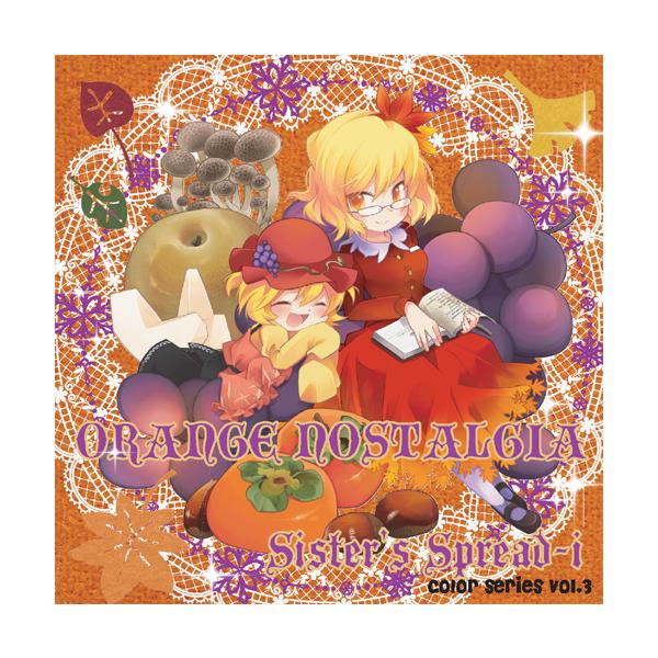 ■サークルSister's Spread-i■原作東方Project ■ジャンル同人音楽              ■作者まいなすいょん,IRON-CHINO■サイズ・内容CD音楽■発行日2011年 10月 16日■商品説明秋が深まり、心に...