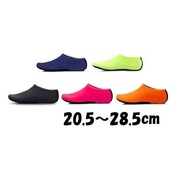 マリンシューズ キッズ 子供 大人 メンズ ルームシューズ レディース ウォーターシューズ ビーチサンダル ビーチシューズ 水陸両用 川遊び 海水浴 怪我防止水陸両用マリンシューズシンプルなデザインです【素材】本体　ナイロン裏　　ナイロンに...