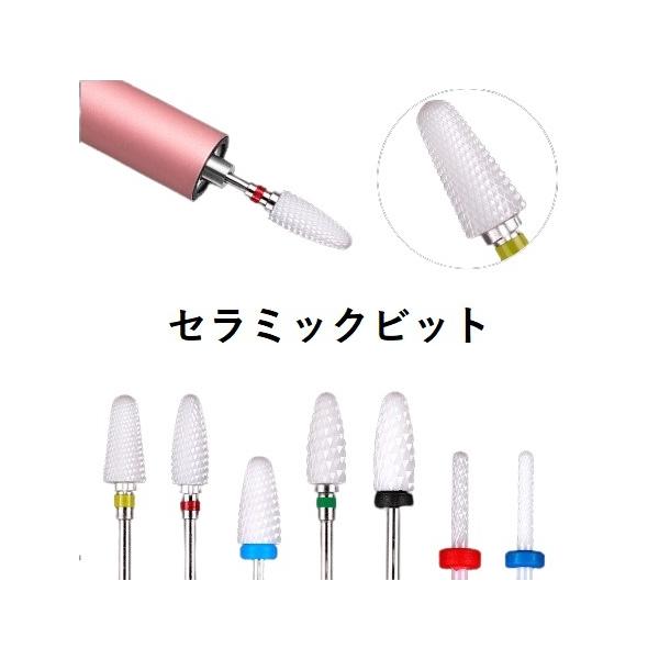 【軽くて丈夫！セラミック製ビット♪】電動ネイルマシンで使用するセラミックビットです。セラミック製なので、丈夫で水洗いも出来るので、とっても衛生的♪金属製と比べて摩擦熱が発生しづらく、金属アレルギーの方も安心して使って頂けます。汎用品なので一...
