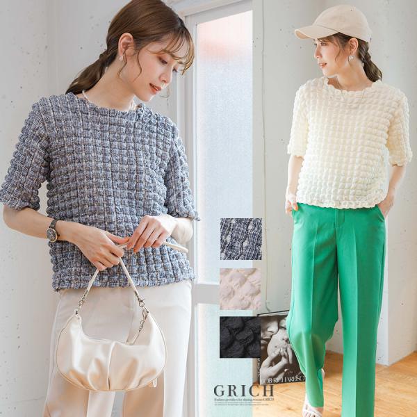 【発売日：2023年04月21日】ポコポコ五分袖プルオーバー[230226]人気ポコポコトップスに、チェック柄登場 /トップス tシャツ カットソー プルオーバー ポコポコ ポップコーン 母の日 チェック 無地 柄 五分袖 春夏店舗検索用)...