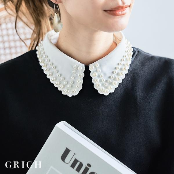 【発売日：2023年12月08日】【G-RICH】入学式・卒業式・女子会にも。華やかレイヤードが叶う。スカラップ パールつけ襟(オールシーズン)◆関連キーワードパールつけ襟 付け襟 つけ襟 レース パール フリル オシャレ つけえり スカラ...