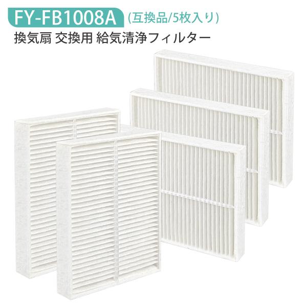 ●Q-hiファンの壁掛A2タイプおよび、給気形天井埋込形換気扇CA6タイプの交換用給気清浄フィルター●スーパーアレルバスター・バイオ除菌・緑茶カテキンをフィルターに添着●フィルター形状は捕集効率の優れたプリーツタイプ●適用機種:FY-6A2...
