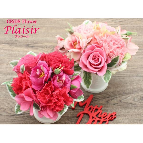 母の日や誕生日などのギフトにぴったり。感謝の気持ちを花で贈りませんか♪マットな器にバラとカーネーションのアレンジメント。プリザーブドフラワーとアーティフィシャルフラワーを組み合わせて、存在感のあるアレンジメントになっています。器は小さいけど...