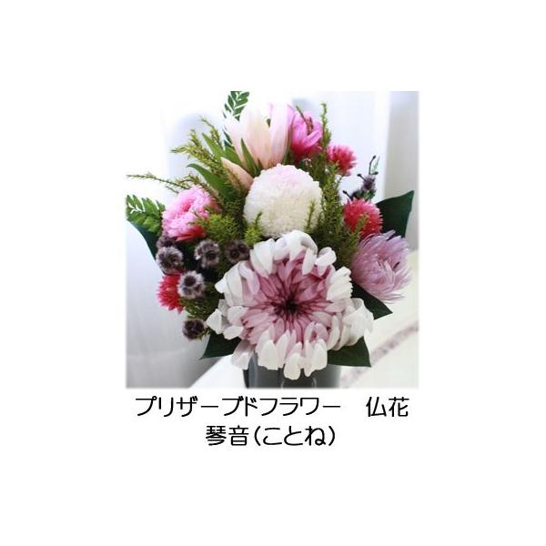 ◇使っているお花たち◇　輪菊・ピンポンマム・小菊・ことね菊・りんどう・シルバーデージー・スターリンジャー・ラズベリー・ウィルマ・ひめわらび・シャークリーフ・サカキ（造花）　　※季節によって多少内容が変わることがありますので、予めご了承くださ...