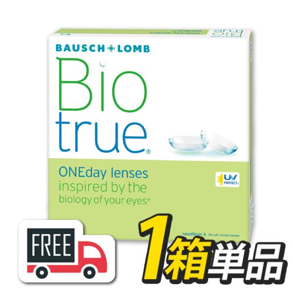 ＜商品詳細＞販売名◆バイオトゥルー ワンデー Biotrue 1day内容量◆1箱90枚入交換期限◆1日使い捨てパワー（製作範囲）◆-0.25〜-6.25 (0.25ステップ)、-6.50〜-12.00 (0.50ステップ)含水率◆78%ベ...