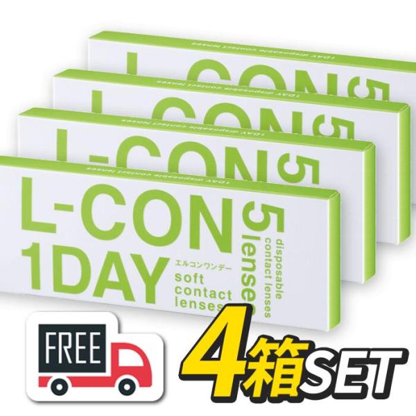 ＜商品詳細＞販売名◆シンシア エルコンワンデー内容量◆1箱30枚入/5枚入交換期限◆1日使い捨てパワー（製作範囲）◆＜BC 9.0＞　-0.50 〜 -6.00（0.25 ステップ）、-6.50 〜 -12.00（0.50 ステップ）＜BC...