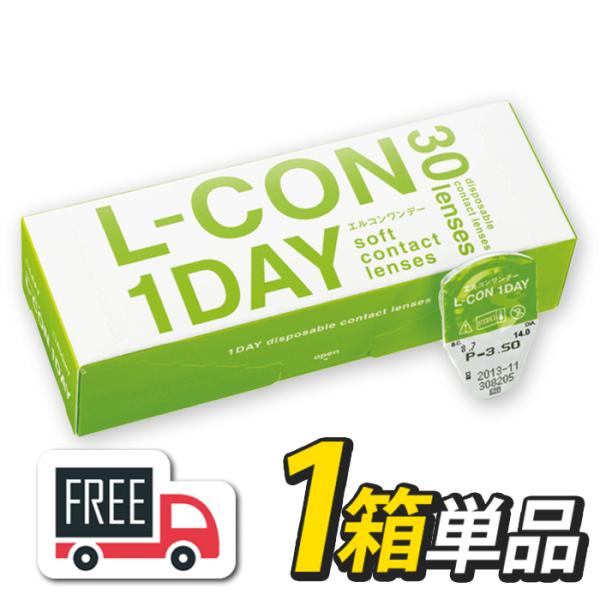 ＜商品詳細＞販売名◆シンシア エルコンワンデー内容量◆1箱30枚入/5枚入交換期限◆1日使い捨てパワー（製作範囲）◆＜BC 9.0＞　-0.50 〜 -6.00（0.25 ステップ）、-6.50 〜 -12.00（0.50 ステップ）＜BC...