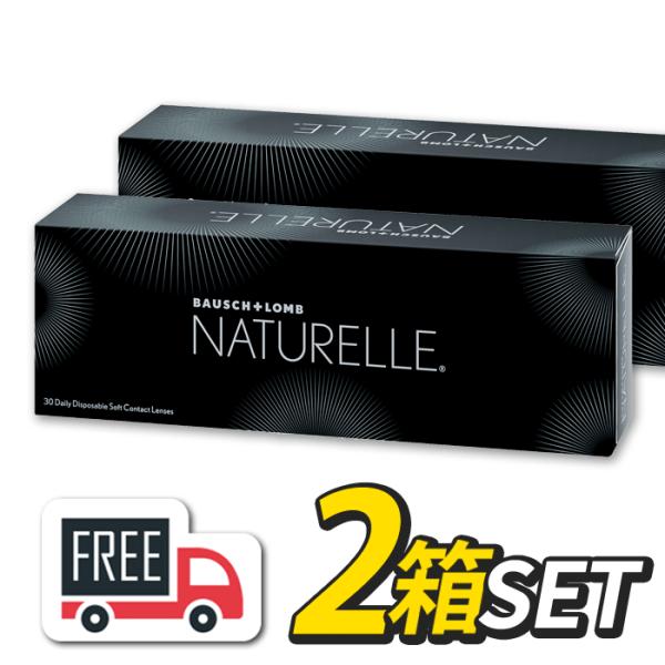 ＜商品詳細＞販売名◆ナチュレール NATURELLE内容量◆1箱30枚入交換期限◆1日使い捨てレンズカラー◆ピュアブラック/エレガントブラウン着色部外径◆12.6mm（ピュアブラック）/12.8mm（エレガントブラウン）着色部内径◆8.3m...