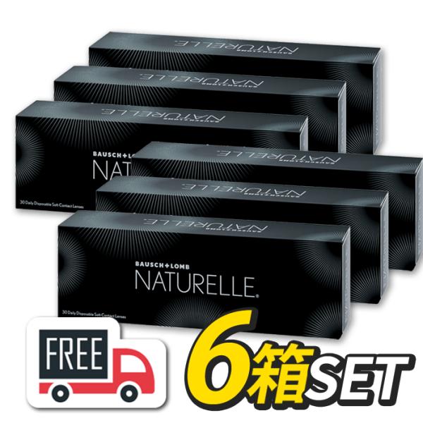 ＜商品詳細＞販売名◆ナチュレール NATURELLE内容量◆1箱30枚入交換期限◆1日使い捨てレンズカラー◆ピュアブラック/エレガントブラウン着色部外径◆12.6mm（ピュアブラック）/12.8mm（エレガントブラウン）着色部内径◆8.3m...
