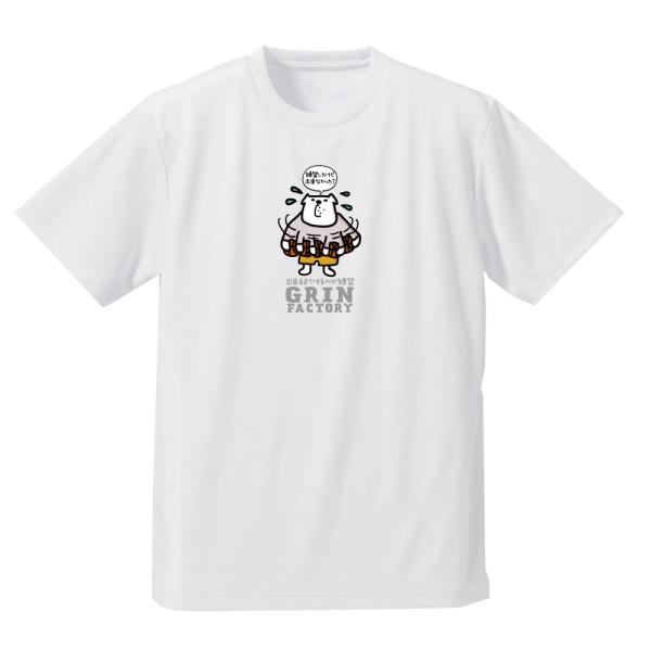 第3弾 バスケ格言Tシャツ 半袖「出来るまでするのが練習」バスケTシャツ バスケ バスケットボール Tシャツ かわいい ジュニア :dryt-dekrumade:バスケウェアブランド ...