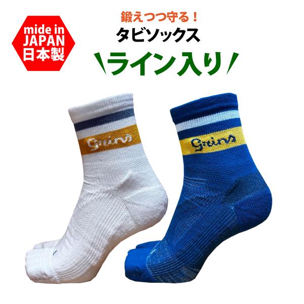 柔軟性UP！体幹UP！タビソックス バスケ 靴下バッソク 吸水速乾 抗菌防臭バレーボールや卓球、バドミントン、ハンドボールなどの体育館競技にも【機能】●立体構造足袋型ソックスで足指への負担軽減とともに、足指を使って踏ん張ることができます。●...