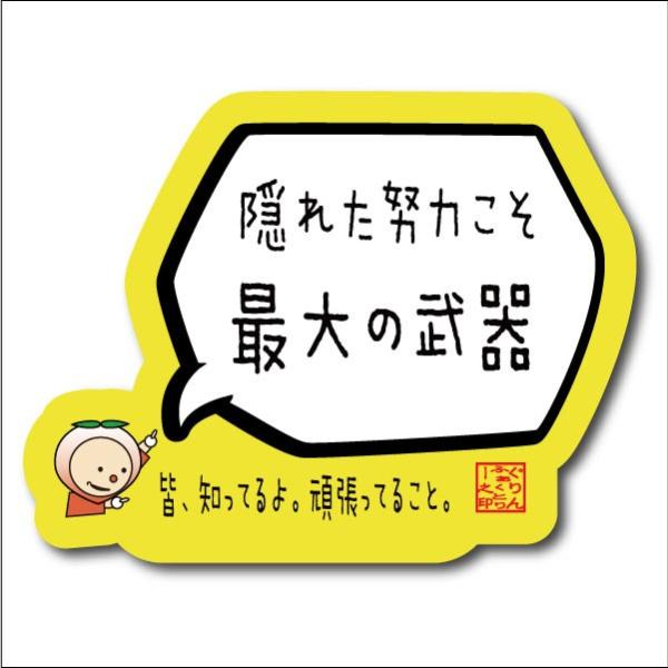 バスケットボール格言ステッカーUVカットの丈夫なミニステッカーです。約4.5×5cm【１枚入り】