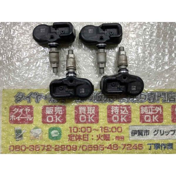 4個　中古　テスター電池チェックOK　2012-2017　XF40系　LEXUS　LS460後期　TPMS　19インチ使用