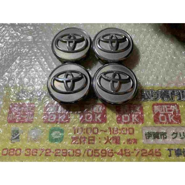 4枚　ＴＯＹＯＴＡ　ハブ径54使用　センターキャップ　2886　ポリッシュ系　直径／ツメ径：57/55