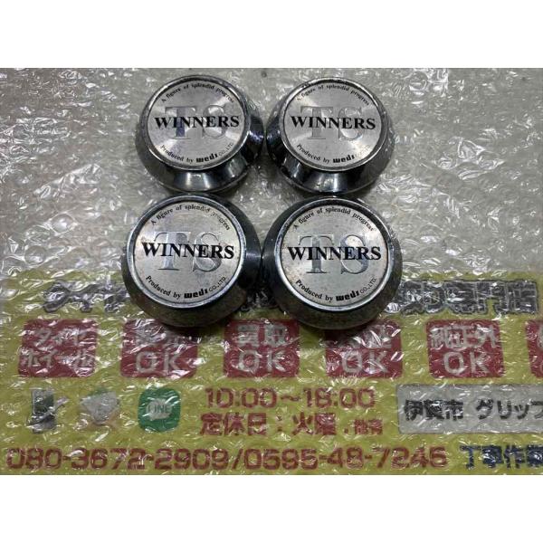 4枚　WEDS　WINNERS　TS　16インチ使用　CAP699/65　センターキャップ　ポリッシュ系　直径／ツメ径：64.5/61.4