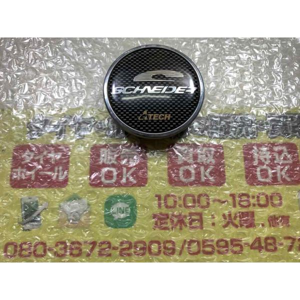 1枚　ATECH　SCHNEDER　C-975　センターキャップ　16インチアルミホイール使用　カーボン　系　直径／ツメ径：60 / 57.4