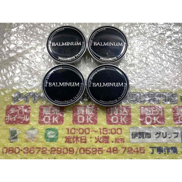 4枚　BRIDGESTONE　BALMINUM　31501046　センターキャップ　ブラック 系　直径／ツメ径：59.5 / 56