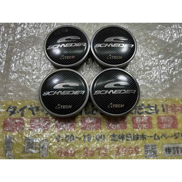 4枚　ATECH　SCHNEDER　センターキャップ　C-97　アルミホイール使用　カーボン　系　直径/ツメ径:　60/57.8