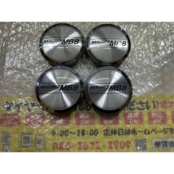 4枚　MACBES　MB8 センターキャップ　PCM12　C-298-1　ポリッシュ 系　直径/ツメ径：59.6 / 57