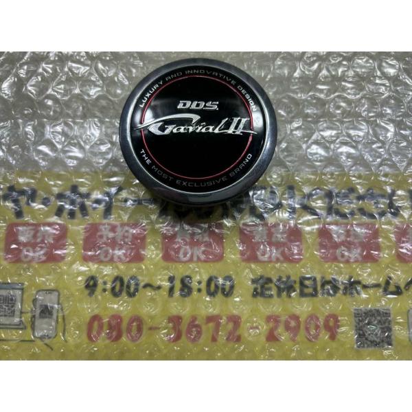 1枚　DOS　GaviaL2　センターキャップ　951C01　ブラック　系　直径/ツメ径：60 / 57.2