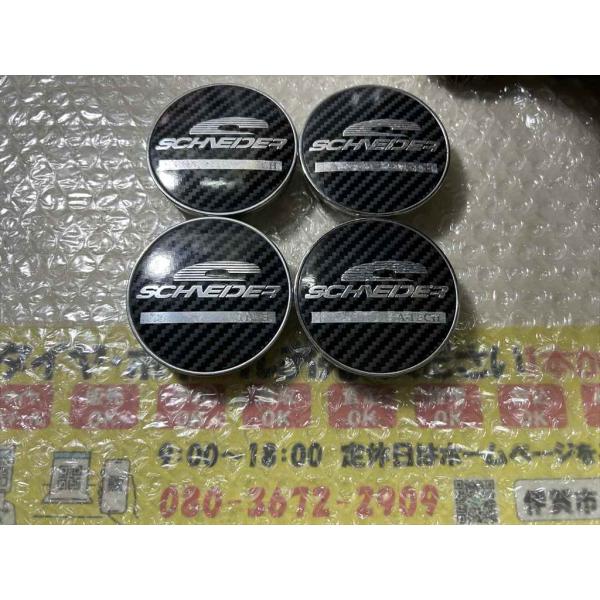 4枚　ATECH　SCHNEDER　センターキャップ　CAP5137　カーボン　系　直径/ツメ径:　59.4 / 57