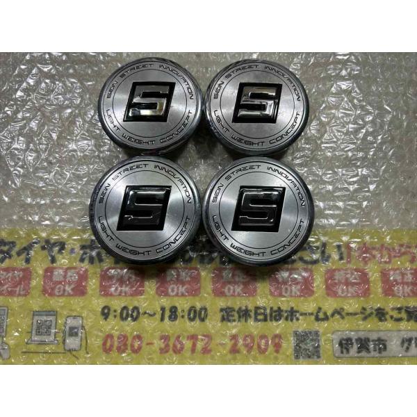 4枚　KYOHO　SEIN　センターキャップ　CAP55S　ポリッシュ 系　直径/ツメ径：60 / 56 mm