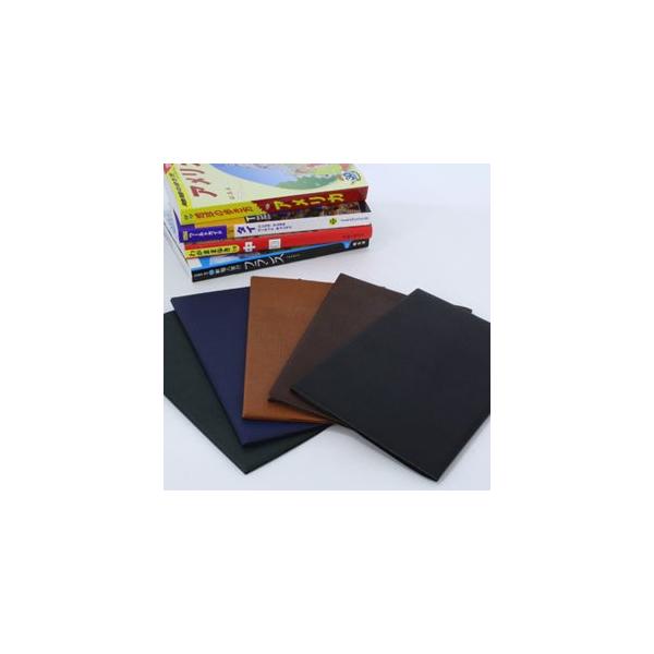 地球の歩き方などのガイドブックのカバーに　＊旅行用品/旅行便利グッズ/海外旅行グッズ/ブックカバー/A5判変形/地球の歩き方/ワールドガイド/新個人旅行/わがまま歩き/旅の指さし会話帳/ガイド本＊【スマートフォンでご覧のお客様】サイズ・納期...