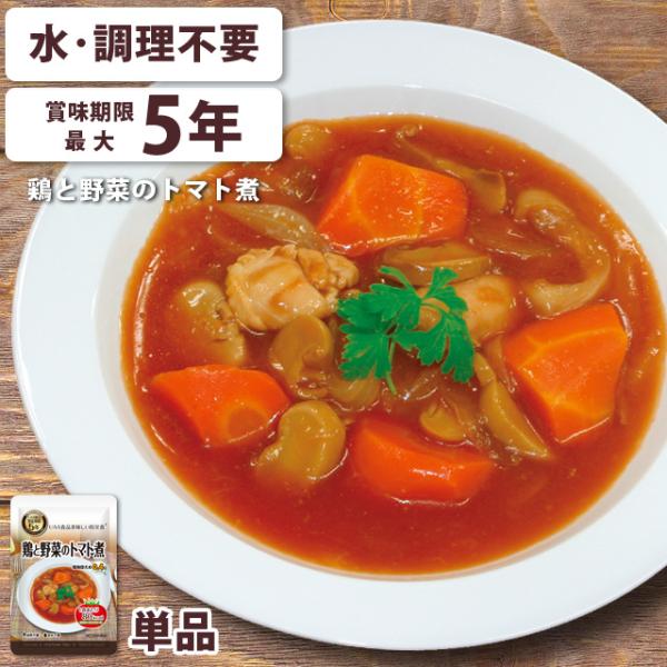 ＊食品/食料備蓄品/保管/日持ち/備え/アウトドア用品/レジャー/ピクニック/行動食/携帯食/登山/山登り/釣り/景品/賞品/おすすめ/おうちキャンプ/ベランピング/グランピング/ソロキャンプ/地震/台風/業務用/介護施設/病院/洋風/大人...