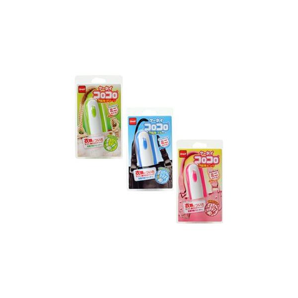 携帯コンパクトサイズのコロコロローラー　＊旅行用品/便利グッズ/持ち歩き/ハンディ掃除用品/粘着テープ/ほこり・ゴミ取り/洋服ケア/洋服ブラシ/ミニサイズ/コンパクト/上着/ジャケット/コート＊【スマートフォンでご覧のお客様】サイズ・納期目...