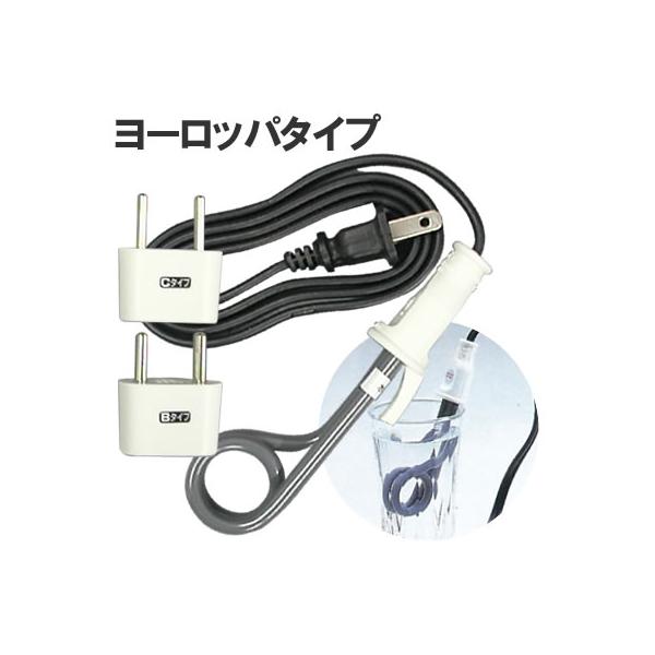 操作が簡単な投げ込み式ヒーター！　＊旅行用品/旅行便利グッズ/海外旅行グッズ/湯沸かし器/沸騰器/コップ/国外使用/湯沸器/あると便利/湯わかし/220V/230V/240V＊【スマートフォンでご覧のお客様】サイズ・納期目安などの詳しい情報...