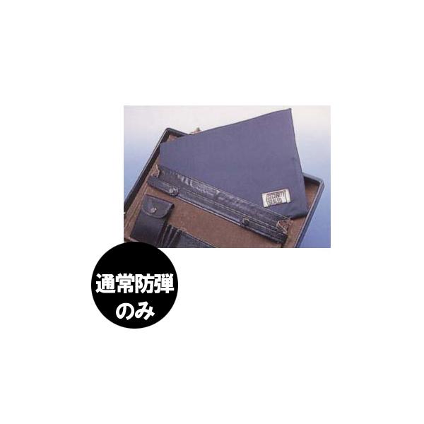 海外出張、赴任、留学に護身具を！　＊旅行用品・旅行グッズ・防弾盾・防犯用品/かばんに＊