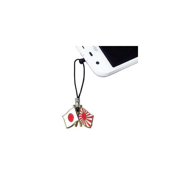 海外へのおみやげにも。　＊旅行用品/がんばれニッポン応援グッズ/海外旅行グッズ/国旗・日章旗・日本/イヤホンキーホルダー/和風＊【スマートフォンでご覧のお客様】サイズ・納期目安などの詳しい情報は「商品情報をもっと見る」をご参考くださいませ。