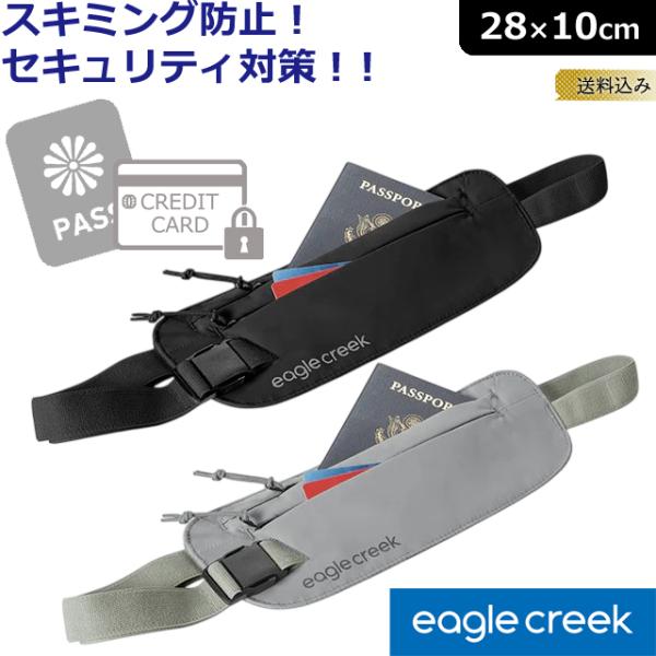 パスポート・紙幣など肌身離さず携帯できるマネーベルト！＊ウエストポーチ/正規品/2層/貴重品入れ/隠す/セキュリティ/ポーチ/メンズ/レディース/男女兼用/紙幣/パスポート/収納/旅行用品/薄い/軽量/軽い/メンズ/男性/女性/レディース/...