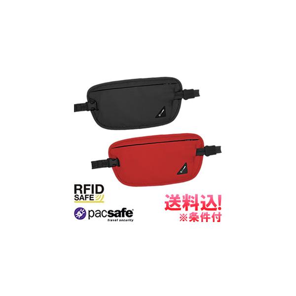 海外旅行でとても重宝するセキュリティバッグ　＊＊旅行用品/旅行便利グッズ/海外旅行グッズ/ウエストバッグ/バック/メンズ/男性/女性/レディース/男女兼用/ユニセックス/薄い/軽い/軽量/パスポート/チケット/航空券/紙幣/お札/現金/財布...