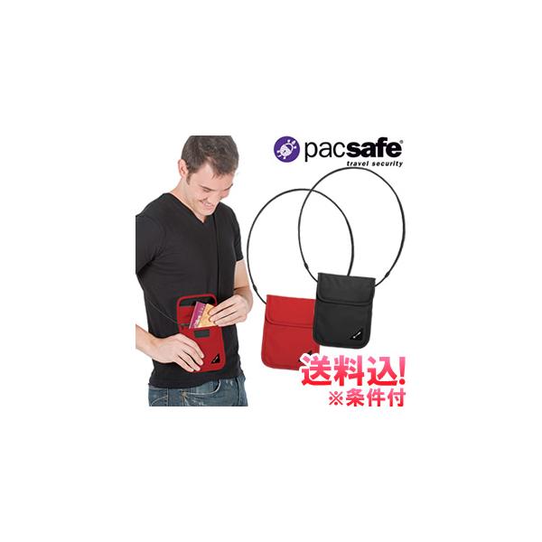 海外旅行などに役に立つポーチ　＊旅行用品/旅行便利グッズ/海外旅行グッズ/トラベル/貴重品入れ/薄型/薄い/軽い/軽量/インナー/パスポート/チケット/カード/紙幣/お金/現金/スリ対策/防犯/セキュリティ/ポーチ/ケース/トラベルポーチ/...