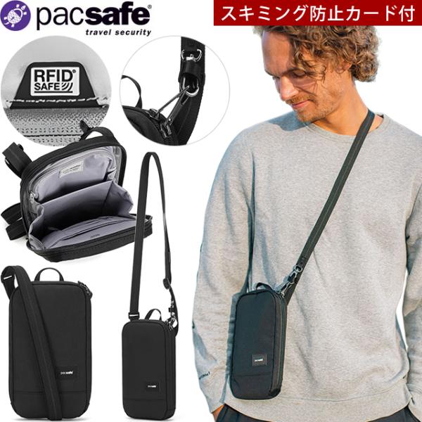 ＊ショルダー/バッグ/ミニショルダーバッグ/ミニサイズ/コンパクトサイズ/小型/小さめ/小さい/必要最低限/ショルダーポーチ/上蓋付き/カブセ蓋付き/フラップ/旅行用品/ロック機能/持ち手/ハンドル/キーホルダー/セキュリティグッズ/貴重品...