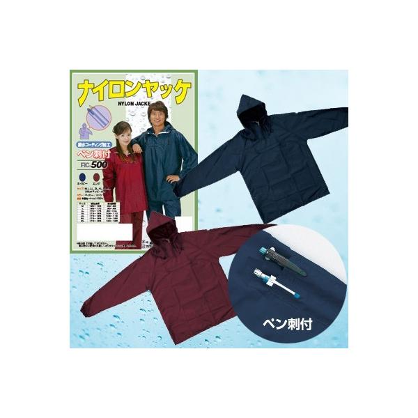 腕部分に便利なペン挿し付き！ ＊旅行用品/旅行便利グッズ/海外旅行グッズ/トラベル/お出かけ/作業用/水仕事/水作業/雨の日/豪雨/台風/梅雨/対策/メンズ/男性/男性用/レディース/女性/女性用/大人用/ユニセックス/男女兼用/目立つ/通...