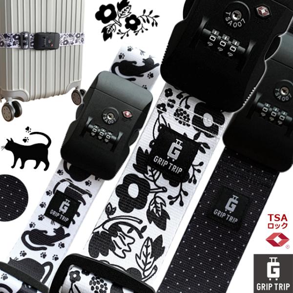 大人可愛いデザイン！　＊当店オリジナル/旅行用品/旅行便利グッズ/男女兼用/トラベルグッズ/トラベル便利グッズ/ギフト/プレゼント/贈り物/メンズ/レディース/旅行/出張/スーツケース/貴重品入れ/海外旅行/旅行雑貨/かわいい/可愛い/花柄...
