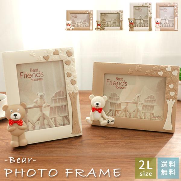 かわいい動物のフォトフレーム ＊フォト/写真/フレーム/額/写真たて/動物/くま/テディベア/卓上/タテ/縦向き/シンプル/淡色/北欧/ナチュラルインテリア/雑貨/インテリア雑貨/子ども/こども/べビー/赤ちゃん/ベビーギフト/アートフレー...