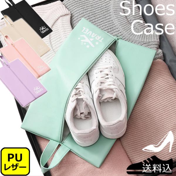 ＊撥水/袋/スリム/薄型/ポーチ/ケース/バッグ/バック/マルチポーチ/整理/小物入れ/衣類/ファスナー/ジッパー/ファスナーケース/持ち手付き/ハンドル/収納袋/収納ケース/防水性/レディース/メンズ/女性/男性/女の子/男の子/男女兼用...