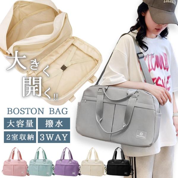＊ボストンバック/旅行バック/旅行鞄/トラベル用/旅行用品/トラベル用品/便利グッズ/多機能/機能的/実用的/キャリーオンバッグ/ショルダーバッグ/ショルダーボストン/肩掛け鞄/斜め掛けバッグ/容量拡張/大きい/大きめ/大型/スーツケース/...