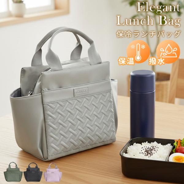 ＊バッグ/バック/キャンプバッグ/鞄/トートバッグ/手提げバッグ/お弁当バッグ/お弁当箱/通勤/通学/大きい/軽量/軽い/布製/ソフト/柔らかい/女性/女の子/おしゃれ/シンプル/遠足/レジャー/お花見/バーベキュー/BBQ/買い物/ショッ...